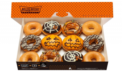 Krispy Kreme: FREE Donut with Halloween Costume | The CentsAble Shoppin